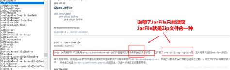 java：读取jar文件中的class并创建实例 从 jar 读取类 csdn博客