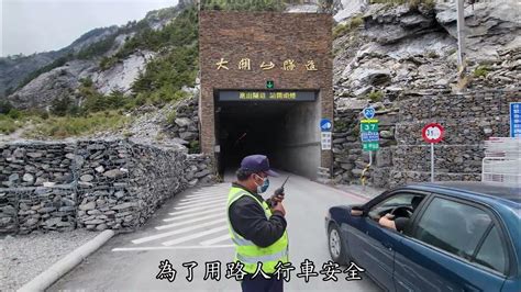 南橫梅山口至向陽路段624起恢復正常管制時間，埡口到利稻路面修復工程有更新，見說明欄 Youtube