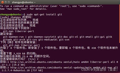 4种方法带你学会Ubuntu软件的安装 ubuntu安装exe CSDN博客