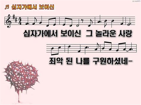 Praise And Worship Service