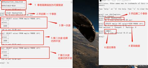 mysql事务隔离级别详解 mysql的事务隔离级别 每种隔离级别是怎么实现的 csdn博客