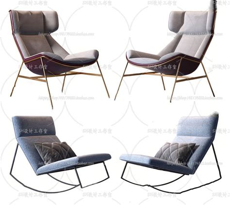 椅子3Dmax单体模型 室内家装工装卧室客厅单体3D模型45 筑图 建筑景观素材 LUMION模型 方案文本 CAD施工图 SU模型下载