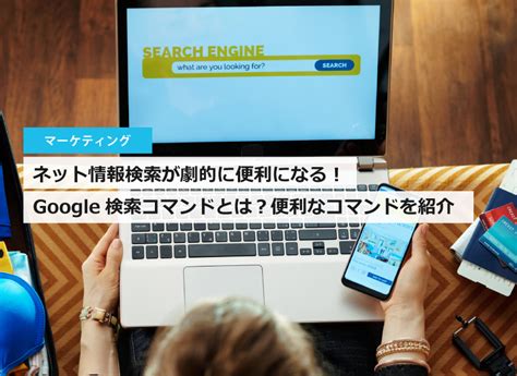 コラム アーカイブ 東洋株式会社