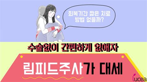 다크서클없애는법 루체아에서는 Youtube