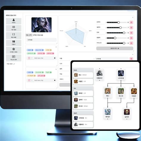 창작자를 위한 캐릭터 관리 관계도 프로그램 텀블벅 크리에이터를 위한 크라우드펀딩