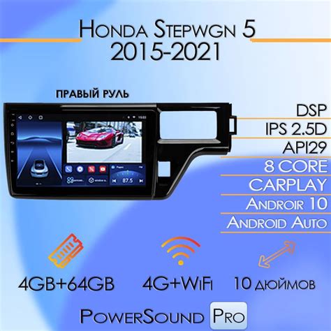 Штатная магнитола TS Pro GB Honda Stepwgn Right hand driver Хонда Степвагон магнитола