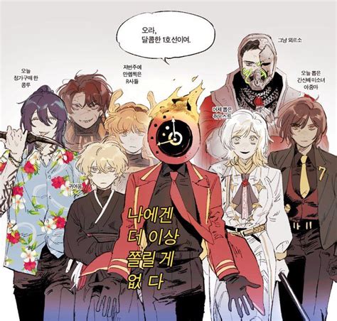 Limbus Company에 있는 ☾ ∂єѕρˣη∂єηcу ☾님의 핀 펄프픽션 캐릭터 일러스트 귀여운 그림