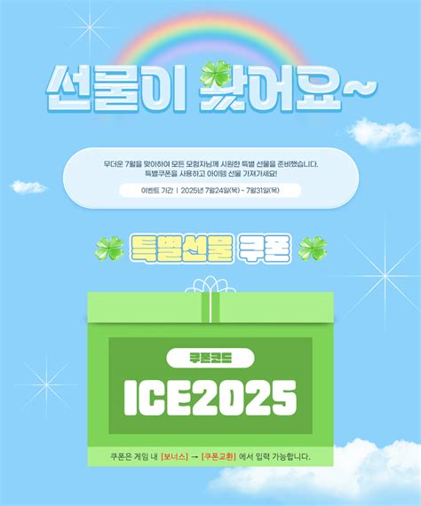 매드메탈월드 한게임