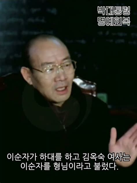 전두환의 아내라고 까불다가 김옥숙에게 귀싸대기를 맞은 이순자 Youtube