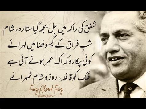Bol Ke Lab Azad Hai Tere Preview Valentinesday Faizahmadfaiz