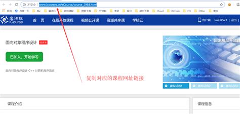 Mooc Downloader Help Md At Master · Pyjun Mooc Downloader · Github