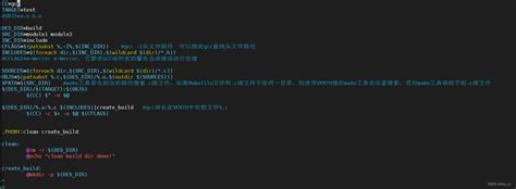 Makefile 与 Make Csdn博客