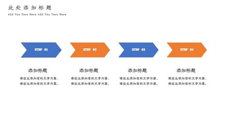 데이터 분석 시각화 차트 세트 보드 무료 Ppt 템플릿 Pngtree에서 다운로드