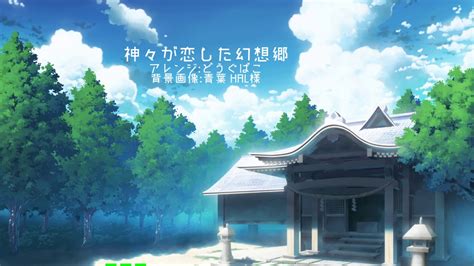 【神々が恋した幻想郷】幻想探訪【東方orchestra】 Youtube