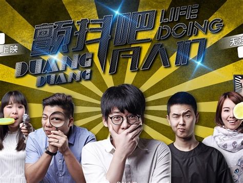 颤抖吧！凡人们！woaiwc123 站酷zcool
