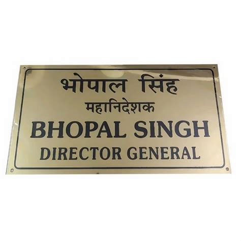 Golden Printed Brass Name Board 1 Mm Sizedimension 12x6 Inch At ₹ 7