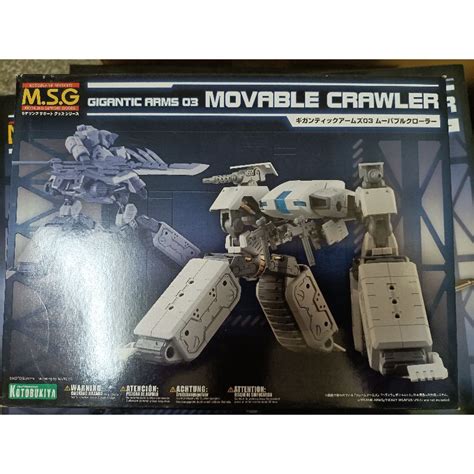 壽屋 Msg 巨神機甲 03 Moveable Crawle 自走動輪 蝦皮購物