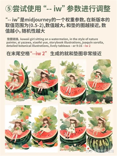快速生成海报垫图图生图保姆级教学 知乎