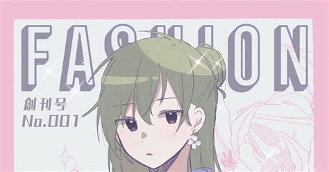 カゲロウプロジェクト カゲプロlog④ 小四のイラスト Pixiv