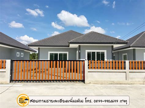 Find Rayong Home Added A New Photo Find Rayong Home