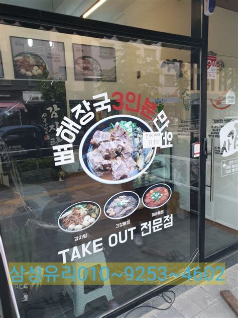 별내동유리가게 로이복층유리교체 거울설치 네이버 블로그