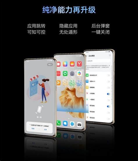 鸿蒙再升级！华为50款设备均可升级harmonyos 3 软件大巴下载站