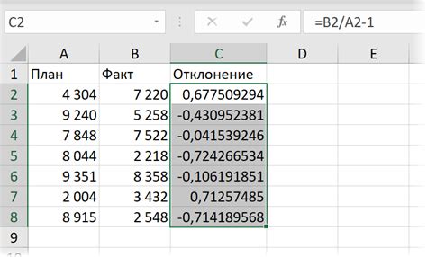 Excel