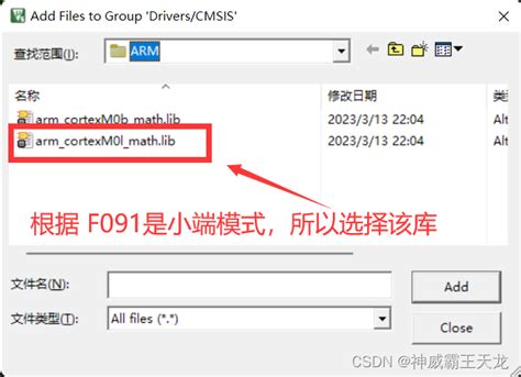 stm32中dsp库简单理解和使用 stm32 dsp csdn博客