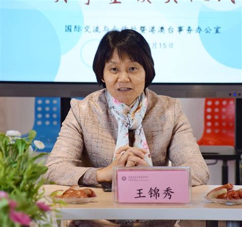 我校隆重举行2020年国家港澳台学生奖学金颁奖仪式 国际交流处
