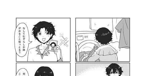 テニスの王子様 202号室小ネタ 安庭のマンガ 乾貞治 柳蓮二 観月はじめ Pixiv