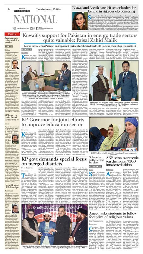Epaper Pakistan Observer Islamabad Station