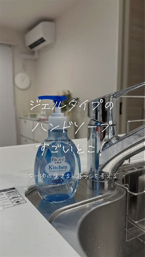 ちーゆ シンプルで落ち着いた暮らし 他の投稿もみる → Chiyu ⁡ トイレの大掃除 を紹介しました ⁡ 使用アイテム ①