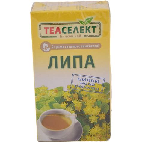 Teaselect чай липа 20 бр 20 г на изгодна цена с доставка в България от Limon Bg