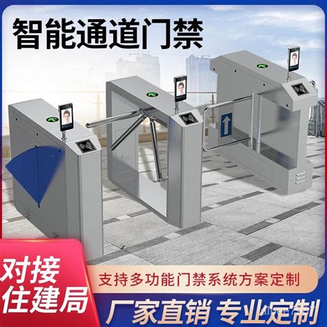 三輥閘工地學校人行通道閘人臉識別擺閘翼閘機門禁刷卡一體機係統 蝦皮購物