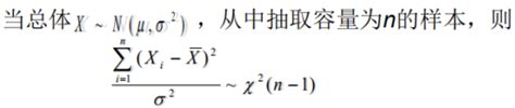 样本均值的标准误差 样本均值的标准差 总体标准差 样本标准差 简单随机抽样 样本均值估计 样本方差估计 YUANya 博客园