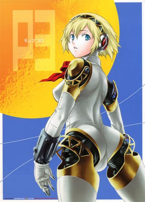 Persona 3 Aigis