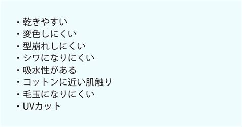 【男性向け】胸の膨らみを気にせず着られるtシャツ｜マクアケ アタラシイものや体験の応援購入サービス