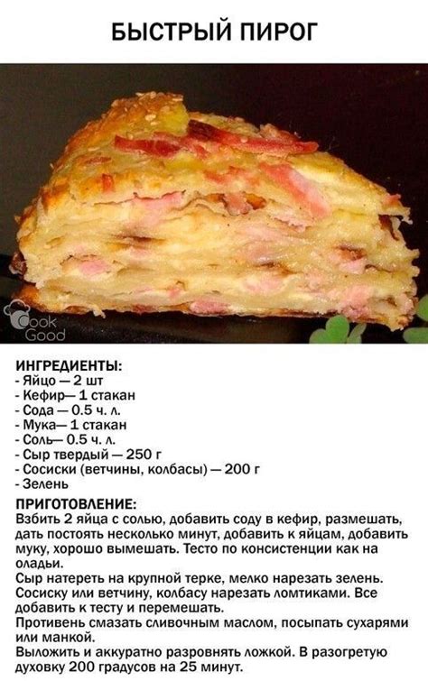 Пин от пользователя Румяна Вълчева на доске в кухне создано ДЛЯ тебя в