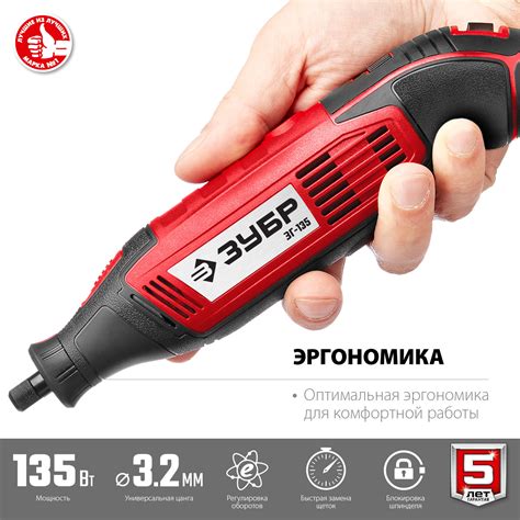 Каталог :: Станки :: Граверы :: Граверы ЗУБР :: ЗУБР 135 Вт, d 3.2 мм ...
