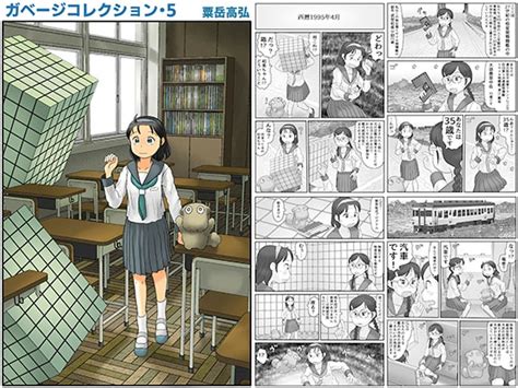 18禁同人作品安売り情報 ぬむもさんの工作 あわたけ Rj244436