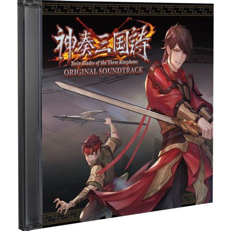 Nintendo Switch Twin Blades Of The Three Kingdoms Limited Edition Asian