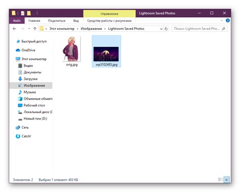 Как сохранить фото в Лайтруме после обработки