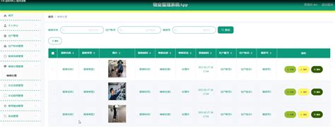 Javaphpnodejspython物业管理系统app【2024年毕设】 Csdn博客 Javaphpnodejspython物业管理系统app【2024年毕设】 Csdn博客