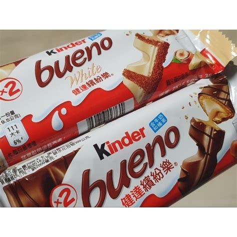 kinder Bueno 健達繽紛樂 牛奶巧克力 白巧克力 蝦皮購物