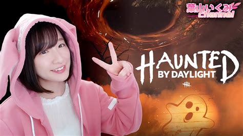 【dbd 44】隙あらばデドバしちゃう Youtube