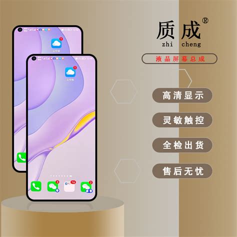 质成适用oppo A56 A55 A55s A9 A9x A93 A32 A11s A35屏幕总成虎窝淘