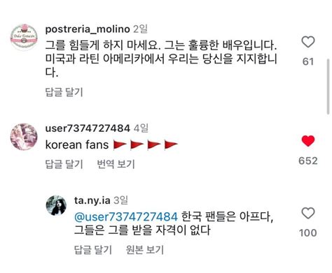 전재준 박성훈 인스타에 외국인들 댓글ㄷㄷㄷ  유머 움짤 이슈 에펨코리아