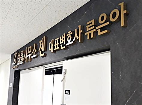 송파구간판 내부간판 글씨간판 구경하세요 정직하게