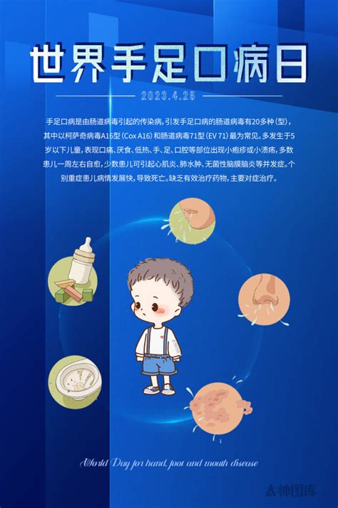 太帅·图库