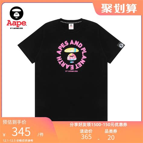 Aape T Xxk